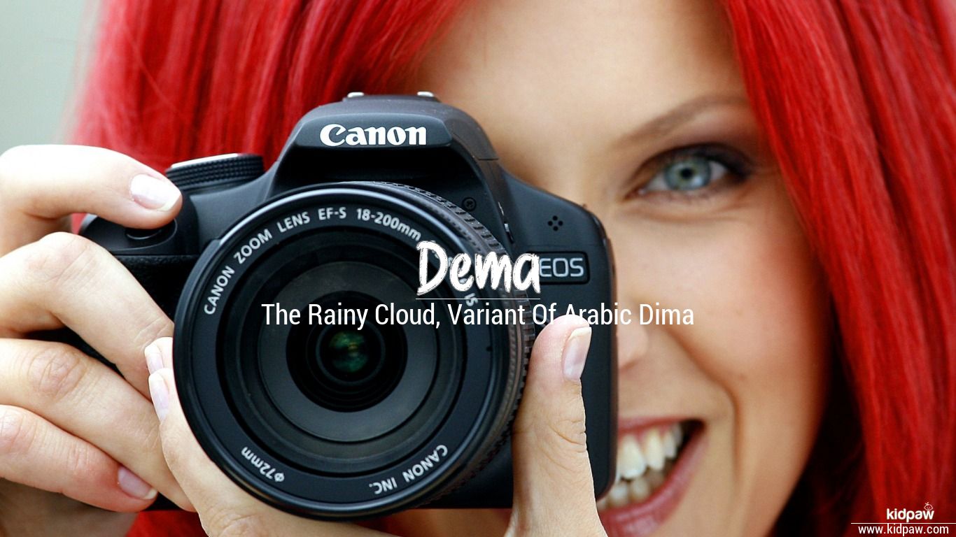 Dema 3D Name Wallpaper for Mobile, Write ديما Name on Photo Online