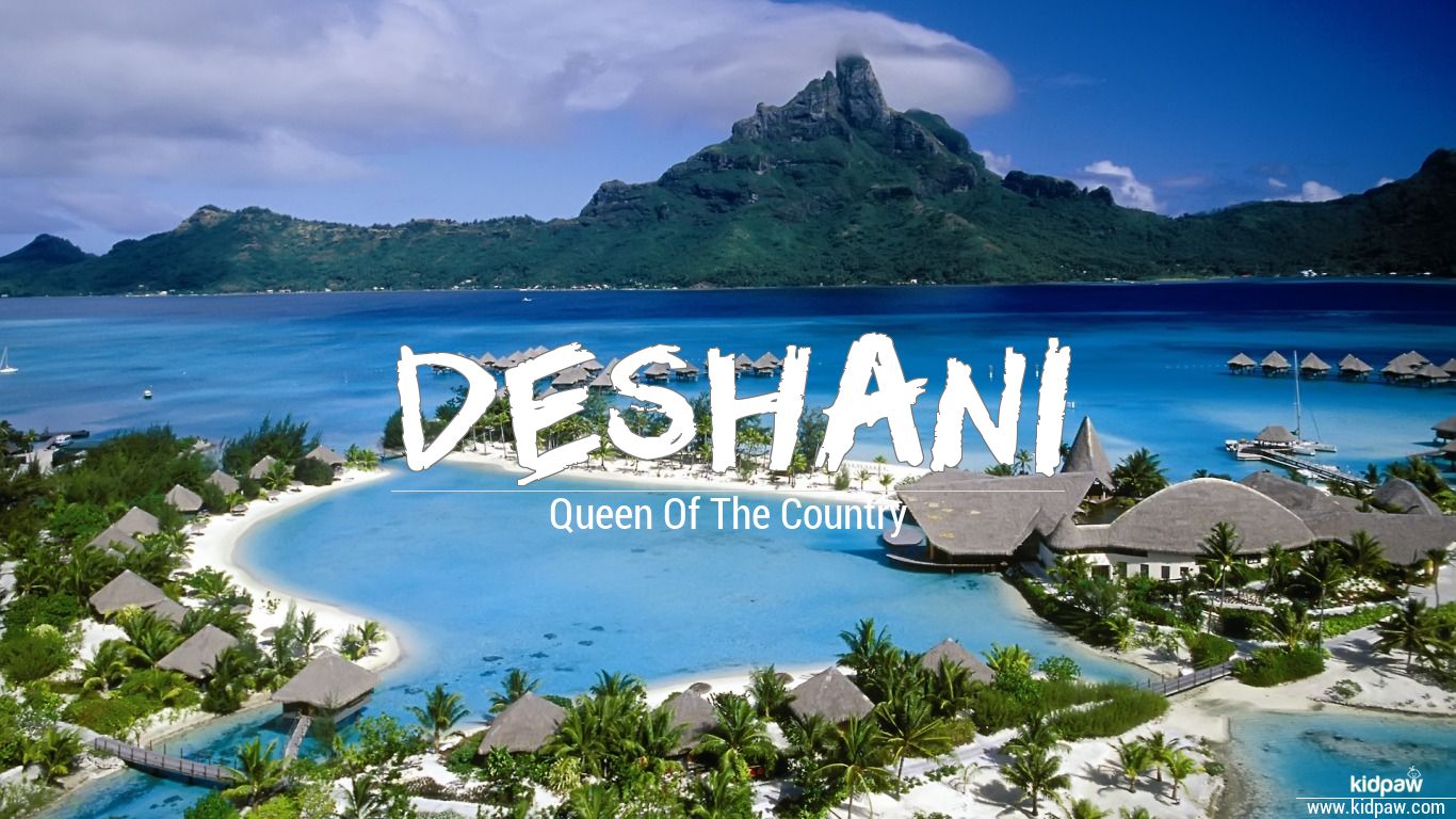 Deshani 3D Name Wallpaper for Mobile, Write दिशानी Name on Photo Online
