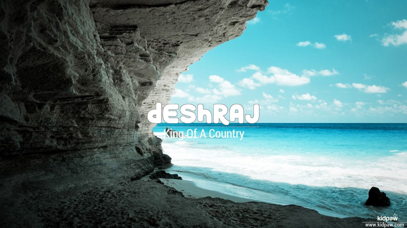 Deshraj 3D Name Wallpaper for Mobile, Write देशराज Name on Photo Online