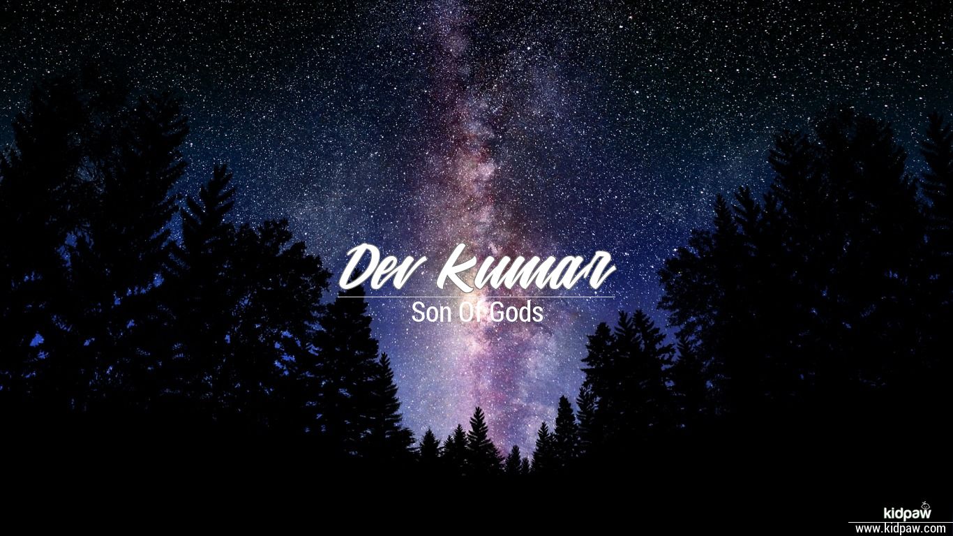 देव कुमार | Dev Kumar Name Meaning in Hindi & English, Rashi, Nakshatra ...