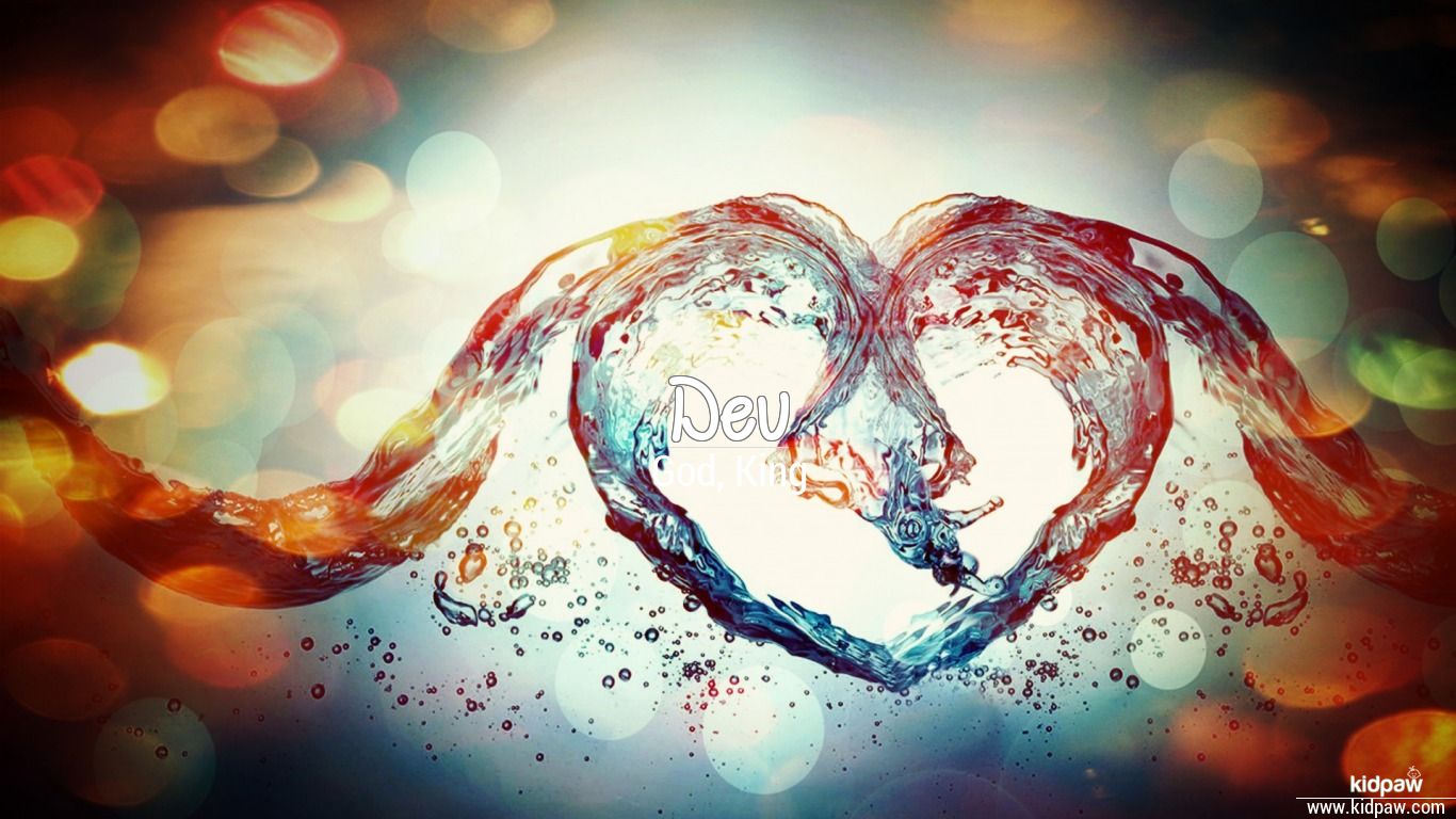 देव | Dev Name Meaning in Hindi & English, Rashi, Nakshatra, Origin, Lucky Number