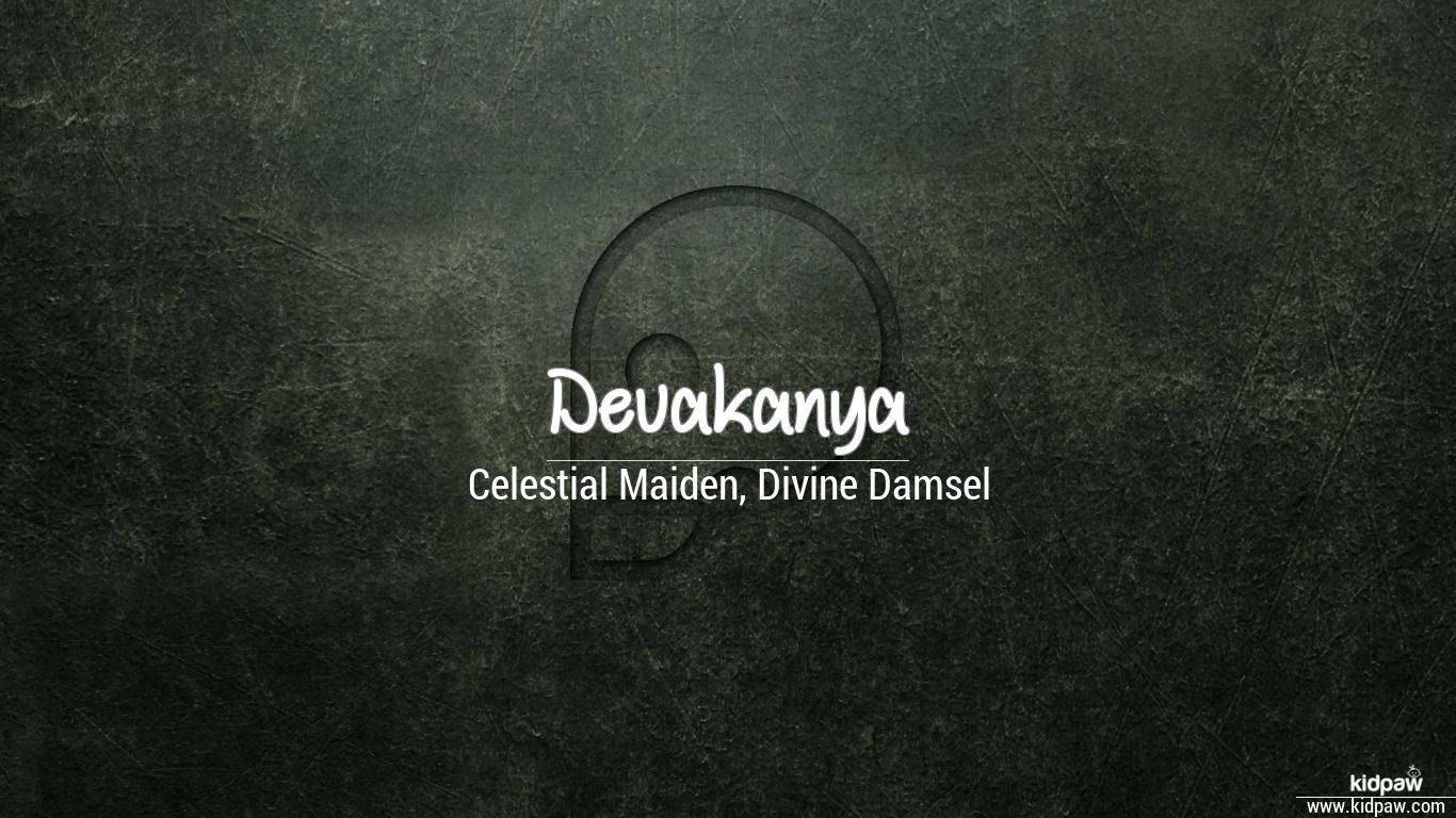 Devakanya 3D Name Wallpaper for Mobile, Write देवकन्या Name on Photo Online