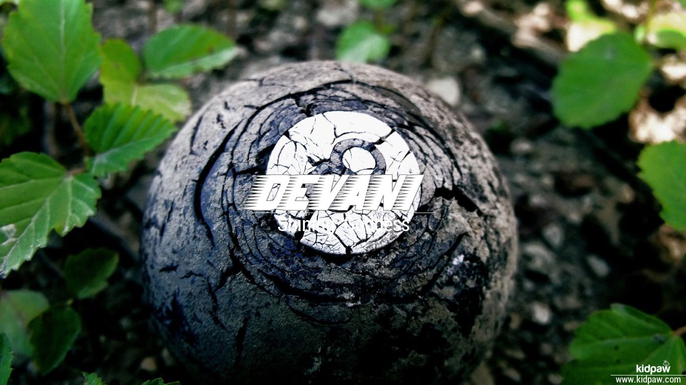 Devani 3D Name Wallpaper for Mobile, Write देवानी Name on Photo Online