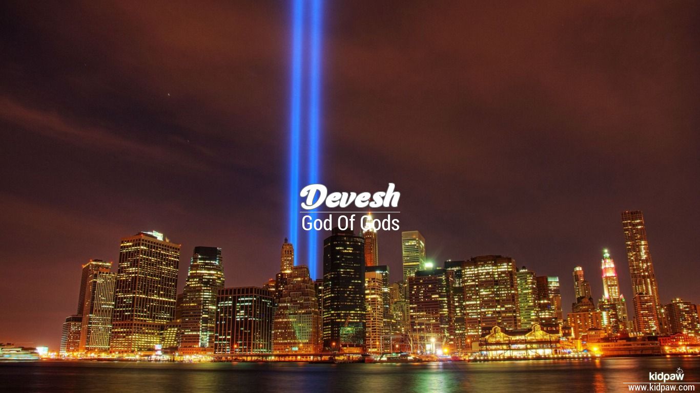 देवेश | Devesh Name Meaning in Hindi & English, Rashi, Nakshatra ...