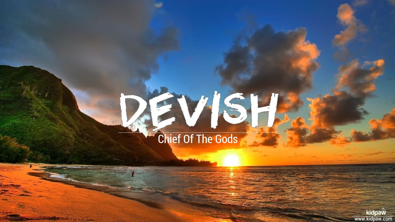 Devish 3D Name Wallpaper for Mobile, Write देवीश Name on Photo Online