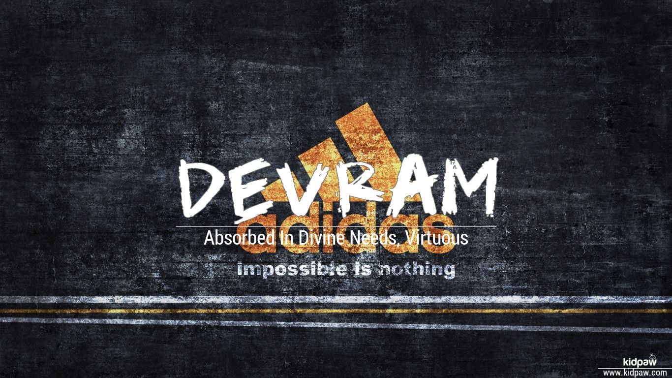 देवराम | Devram Name Meaning in Hindi & English, Rashi, Nakshatra ...