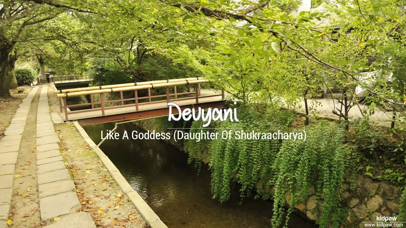 देव्यानी | Devyani Name Meaning in Hindi & English, Rashi, Nakshatra, Origin, Lucky Number