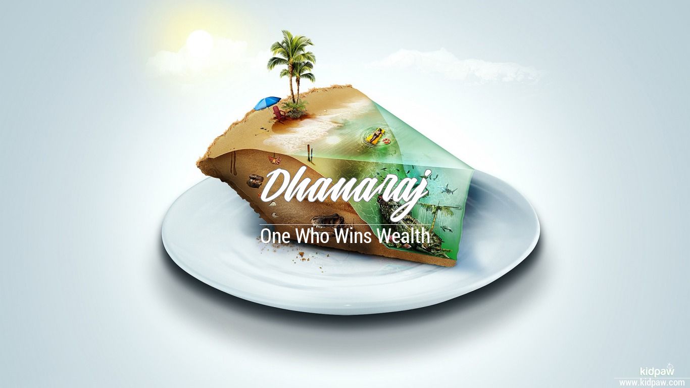 Dhanaraj 3D Name Wallpaper for Mobile, Write धनराज Name on Photo Online