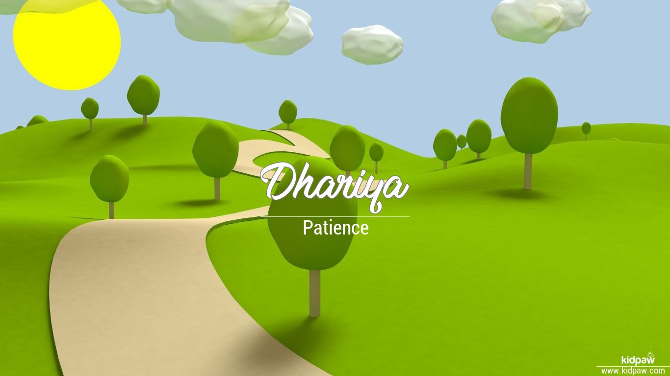 धरिया | Dhariya Name Meaning in Hindi & English, Rashi, Nakshatra ...