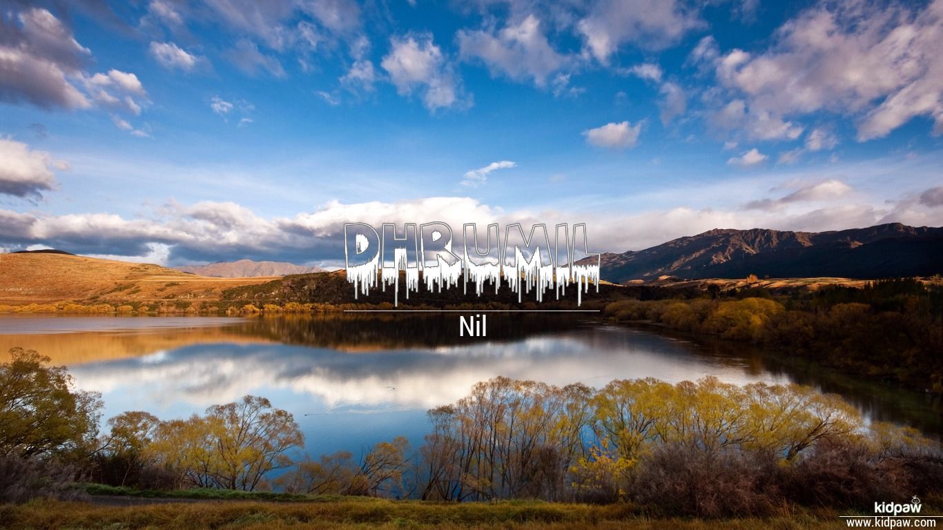 ध्रुमील | Dhrumil Name Meaning in Hindi & English, Rashi, Nakshatra ...