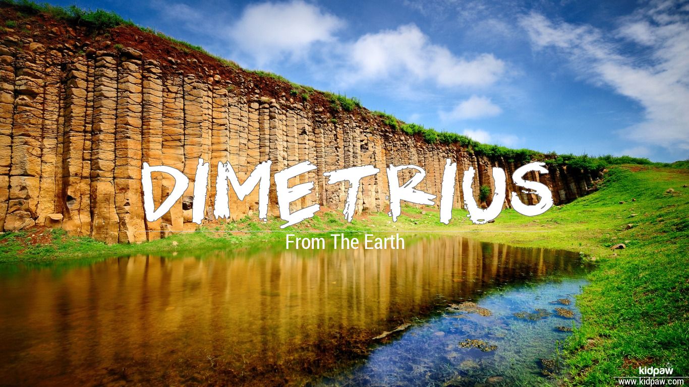 Dimetrius 3D Name Wallpaper for Mobile, Write Name on Photo Online