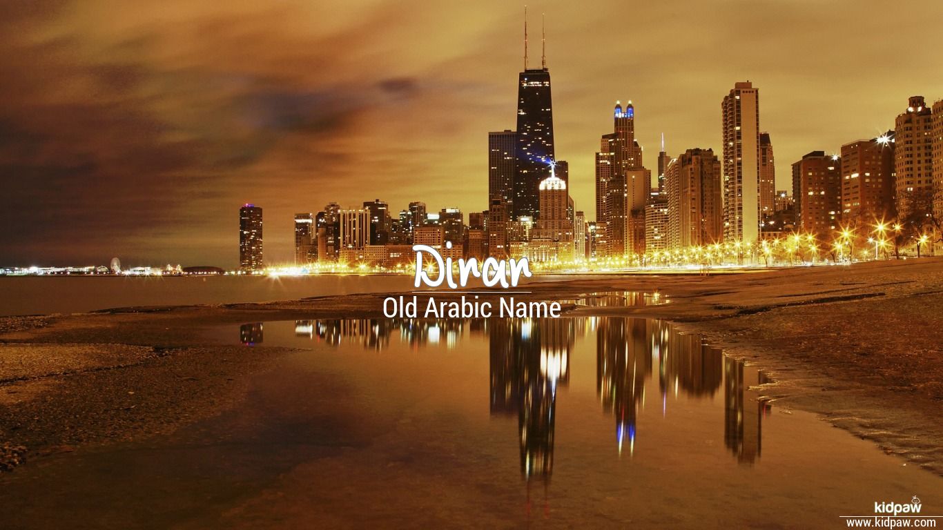 Dirar 3D Name Wallpaper for Mobile, Write دراڑ Name on Photo Online