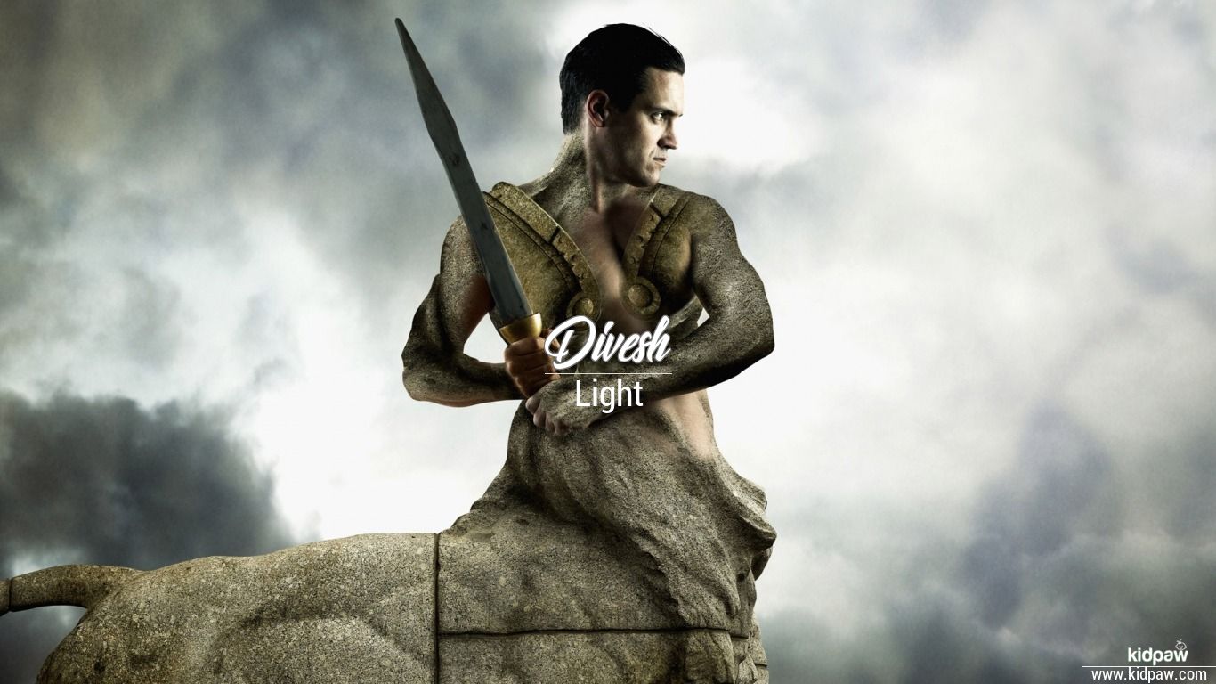 Divesh 3D Name Wallpaper for Mobile, Write दीवेश Name on Photo Online