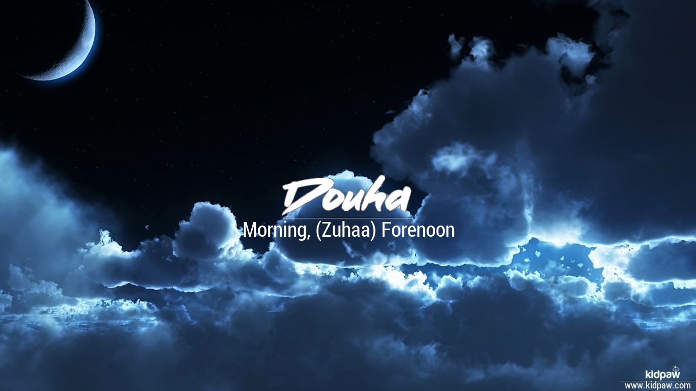 Douha 3D Name Wallpaper for Mobile, Write دوہا Name on Photo Online