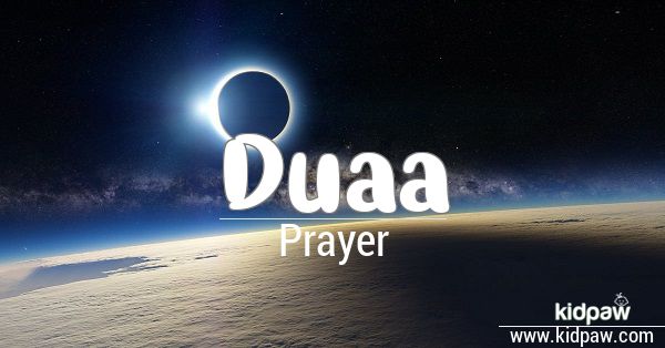 Duaa 3D Name Wallpaper for Mobile, Write دوا Name on Photo Online