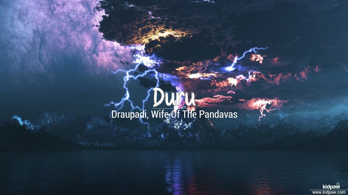 Duru 3D Name Wallpaper for Mobile, Write दुरु Name on Photo Online