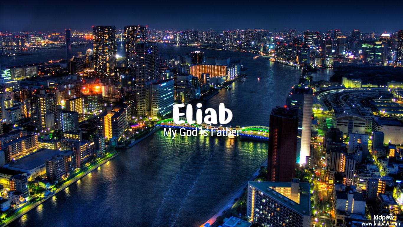 Eliab Meanings in English, Popularity, Origin