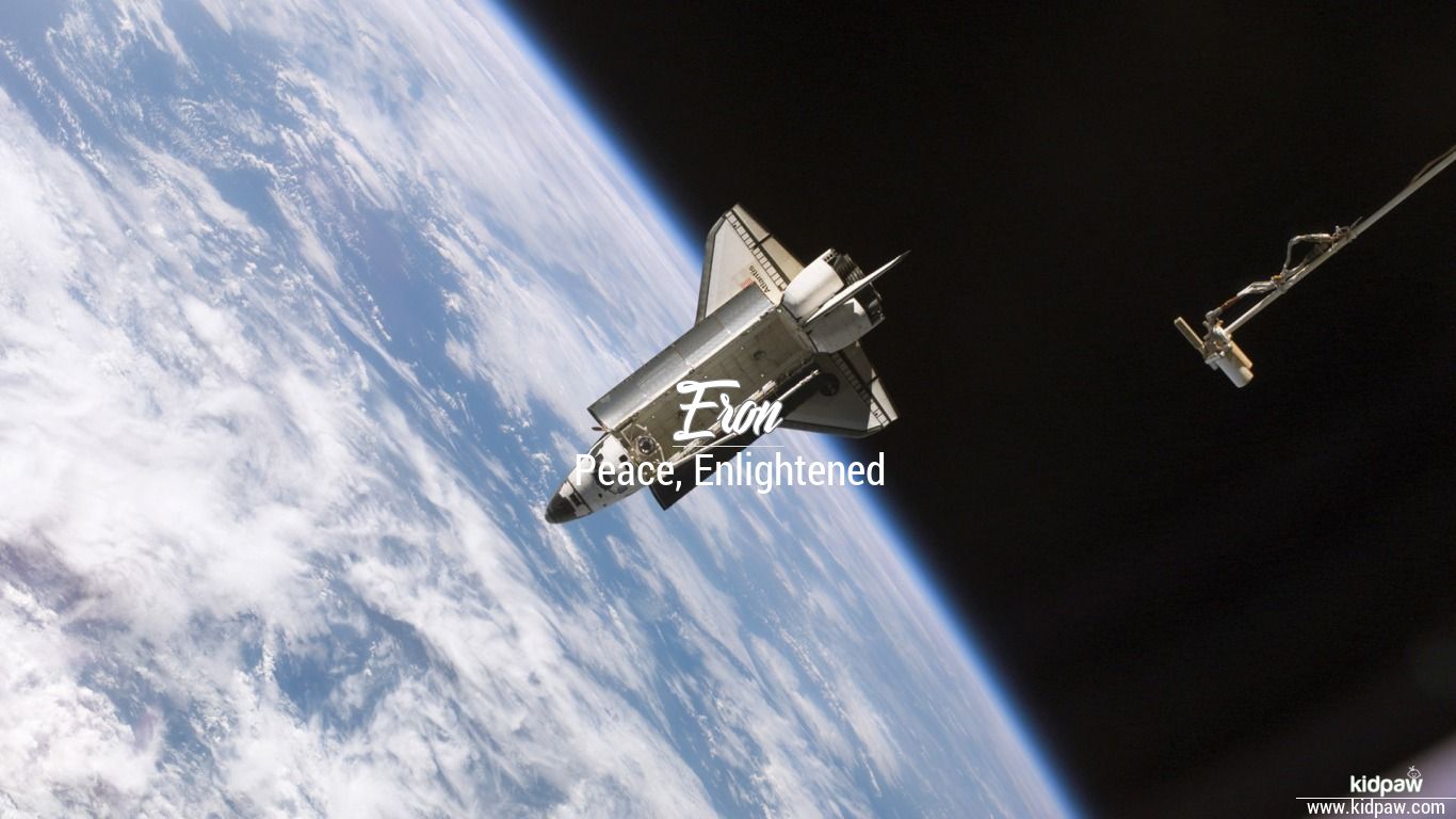 Eron 3D Name Wallpaper for Mobile, Write Name on Photo Online