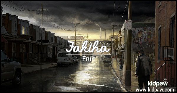 Fakiha 3D Name Wallpaper for Mobile, Write فکیحہ Name on Photo Online