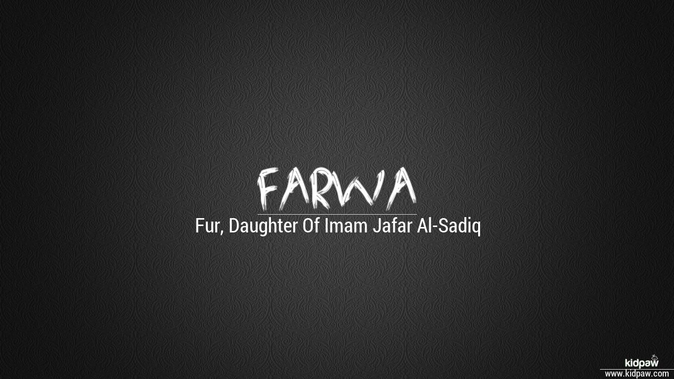Farwa Name Meaning in English & Urdu, Origin, Luck Number