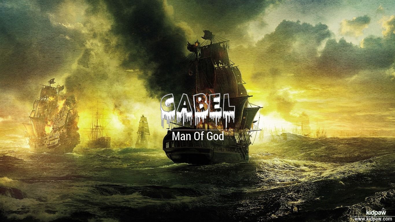 Gabel 3D Name Wallpaper for Mobile, Write Name on Photo Online