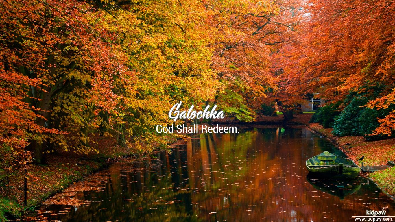 Galochka 3D Name Wallpaper for Mobile, Write Name on Photo Online