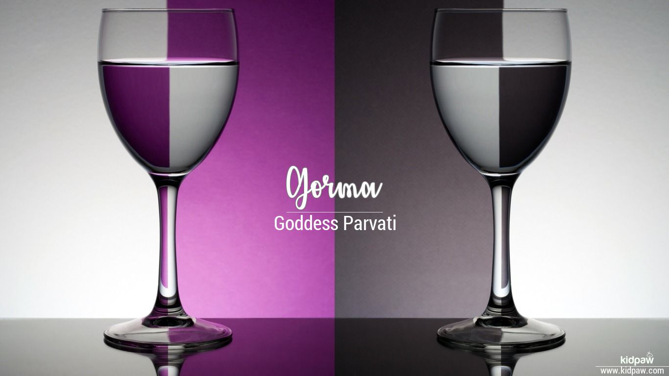 Gorma 3D Name Wallpaper for Mobile, Write गोरमा Name on Photo Online