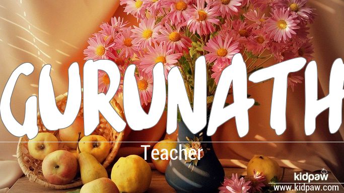 Gurunath 3D Name Wallpaper for Mobile, Write गुरुनाथ Name on Photo Online