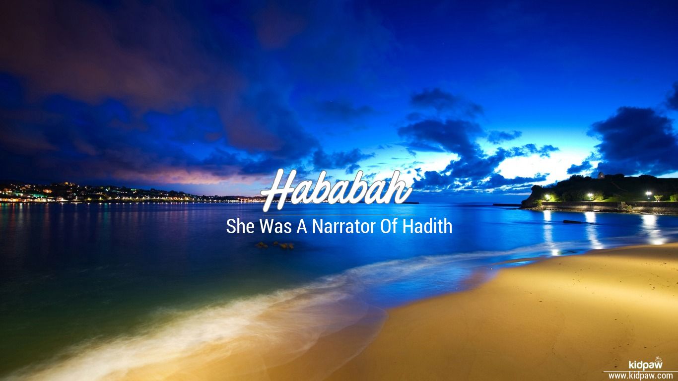 Hababah 3D Name Wallpaper for Mobile, Write حبابہ Name on Photo Online
