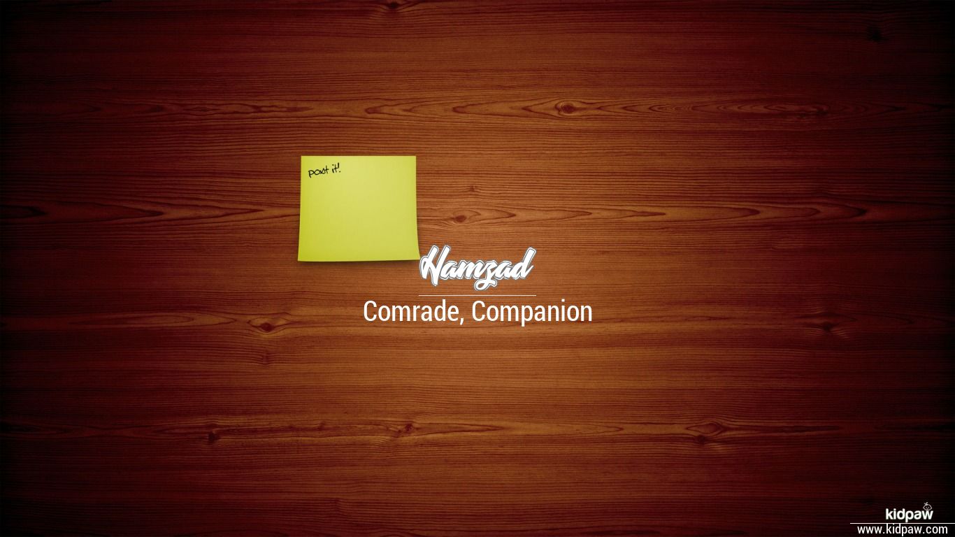 Hamzad 3D Name Wallpaper for Mobile, Write ہمزاد Name on Photo Online