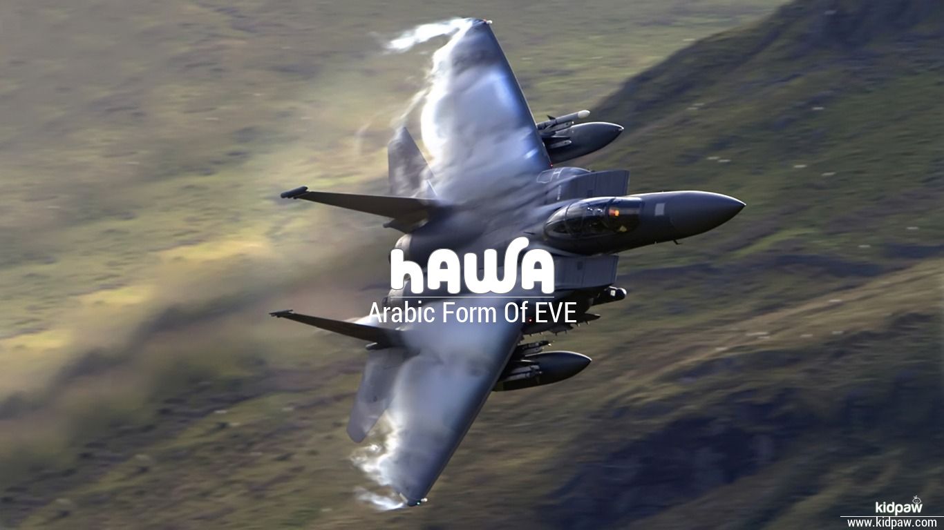 Hawa 3D Name Wallpaper for Mobile, Write ہوا Name on Photo Online