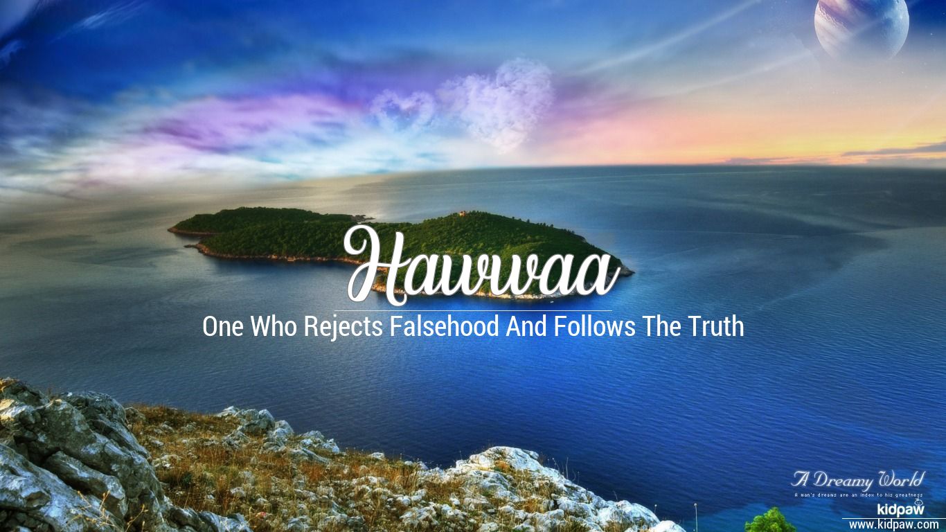 Hawwaa 3D Name Wallpaper for Mobile, Write حواء Name on Photo Online