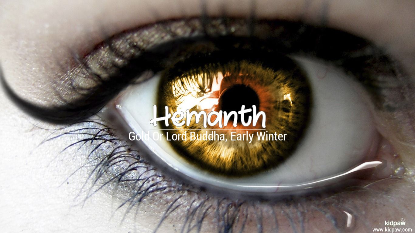 Hemanth 3D Name Wallpaper for Mobile, Write हेमंत Name on Photo Online