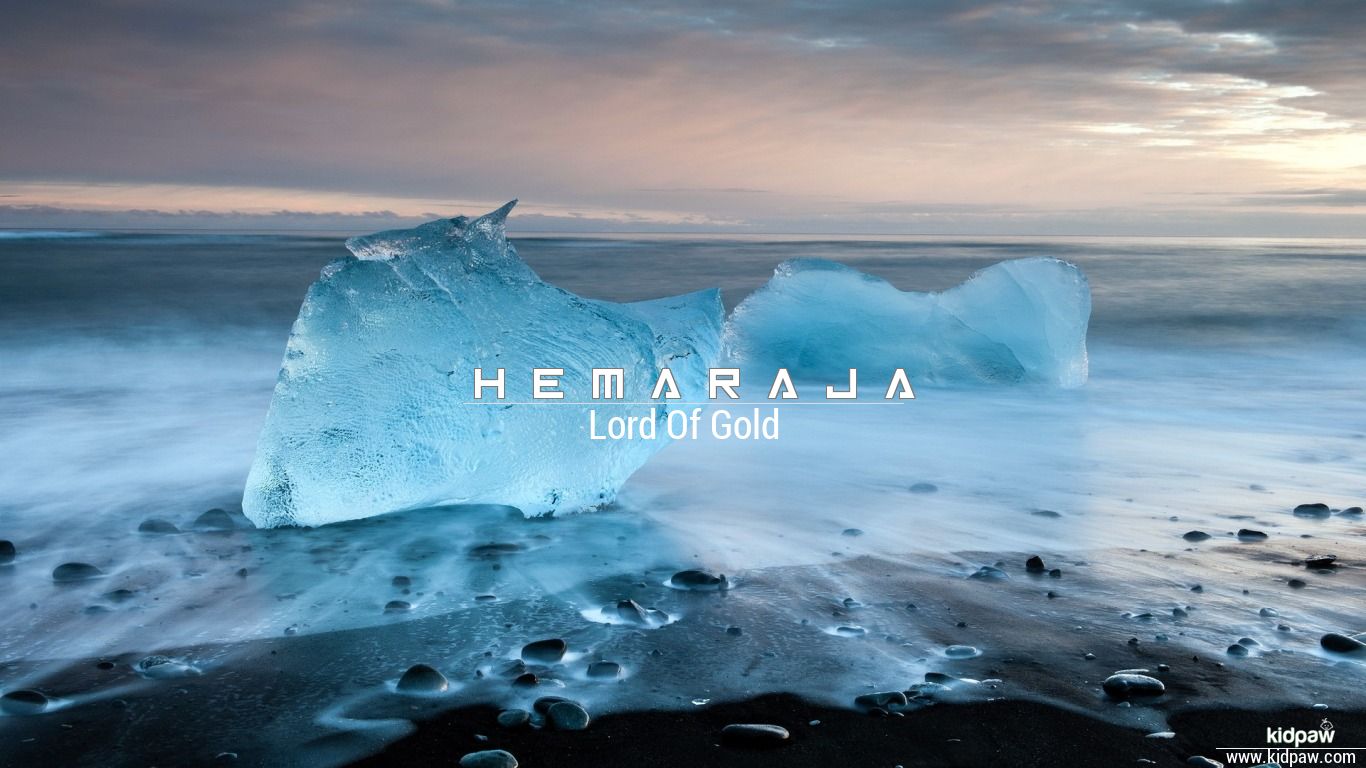 Hemaraja 3D Name Wallpaper for Mobile, Write हेमराज Name on Photo Online