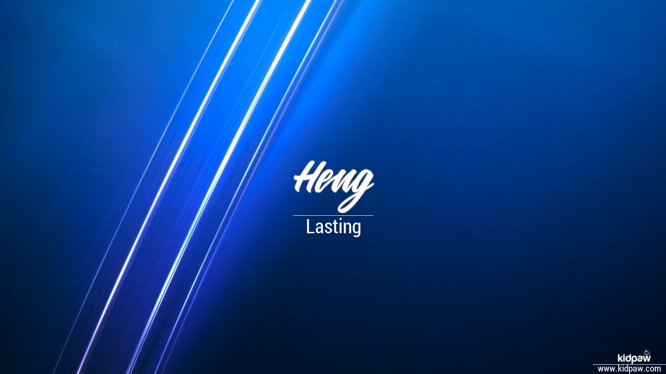 Heng 3D Name Wallpaper for Mobile, Write Name on Photo Online
