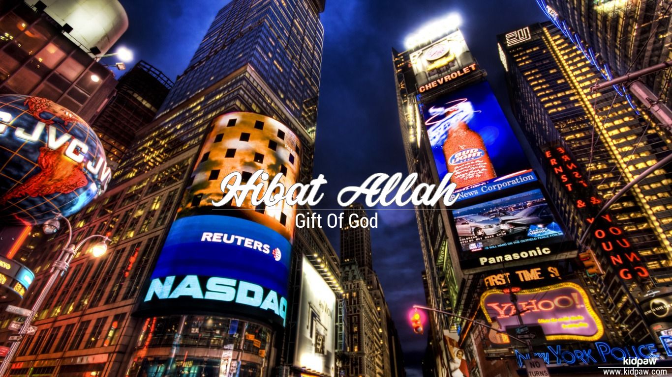 Hibat Allah Name Meaning in English & Urdu, Origin, Luck Number