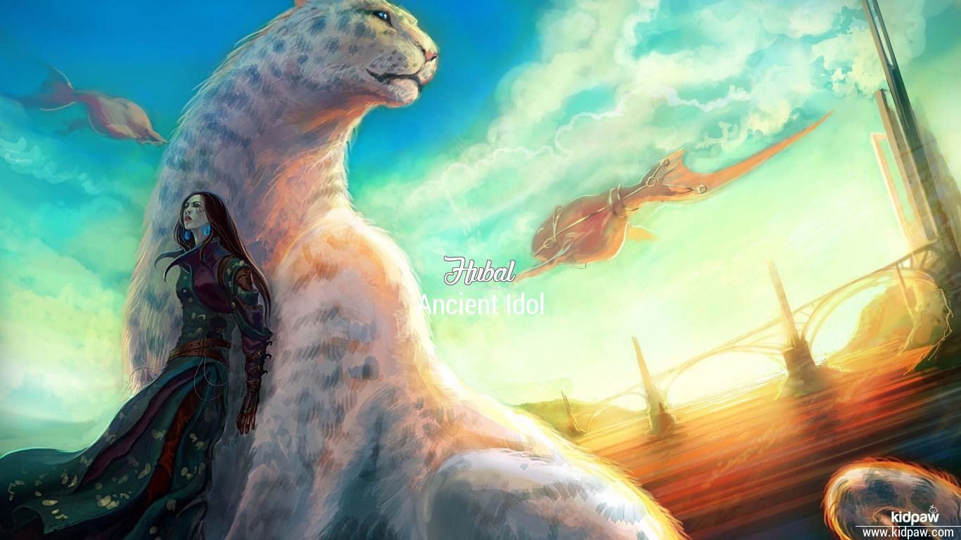 Hubal 3D Name Wallpaper for Mobile, Write Name on Photo Online