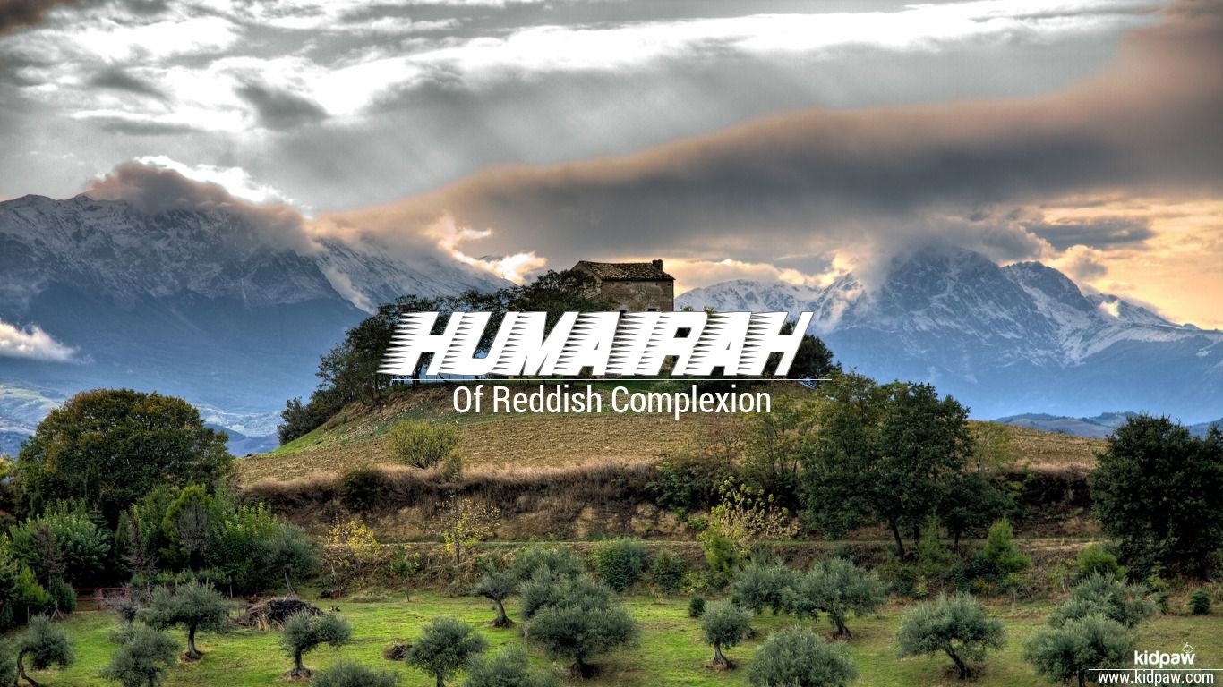 Humairah 3D Name Wallpaper for Mobile, Write حمیرہ Name on Photo Online