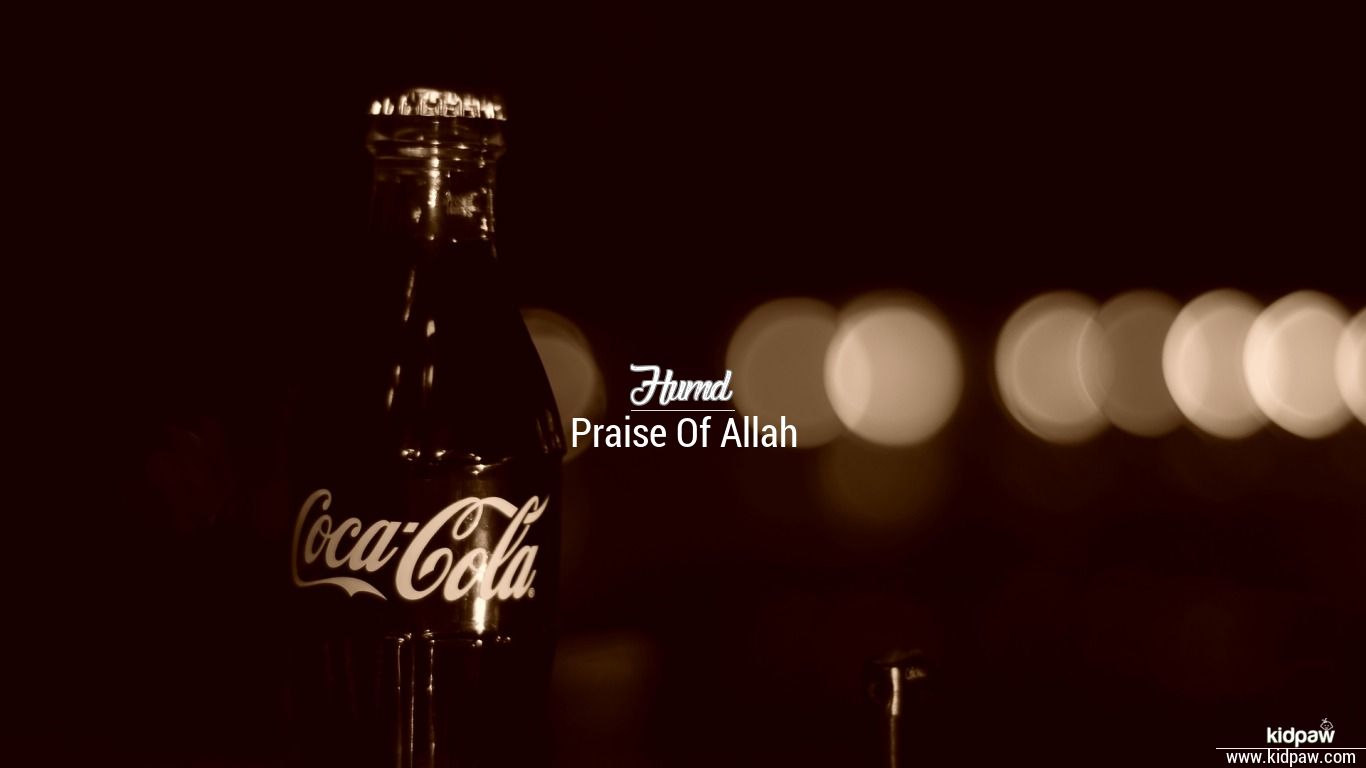 Humd 3D Name Wallpaper for Mobile, Write حمد Name on Photo Online