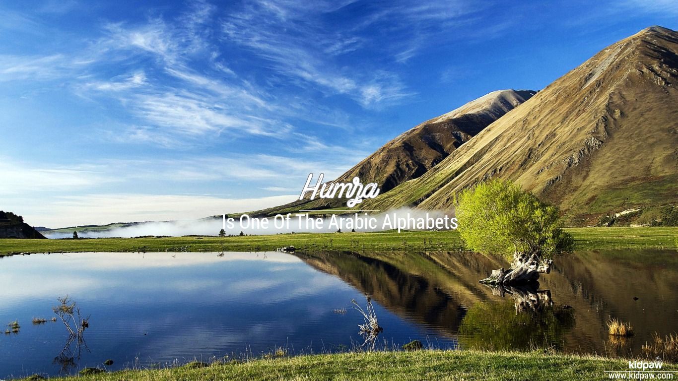 Humza 3D Name Wallpaper for Mobile, Write حمزہ Name on Photo Online