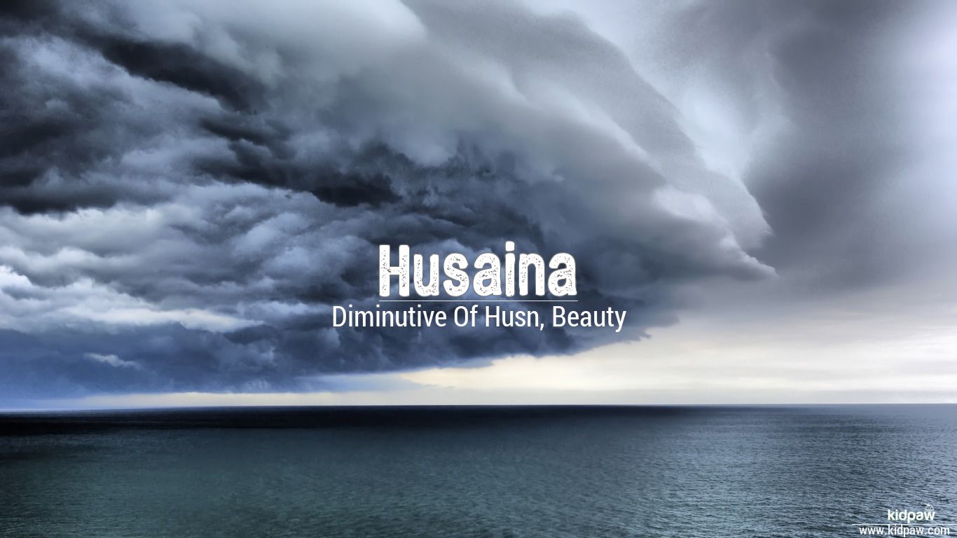 Husaina 3D Name Wallpaper for Mobile, Write حسینہ Name on Photo Online