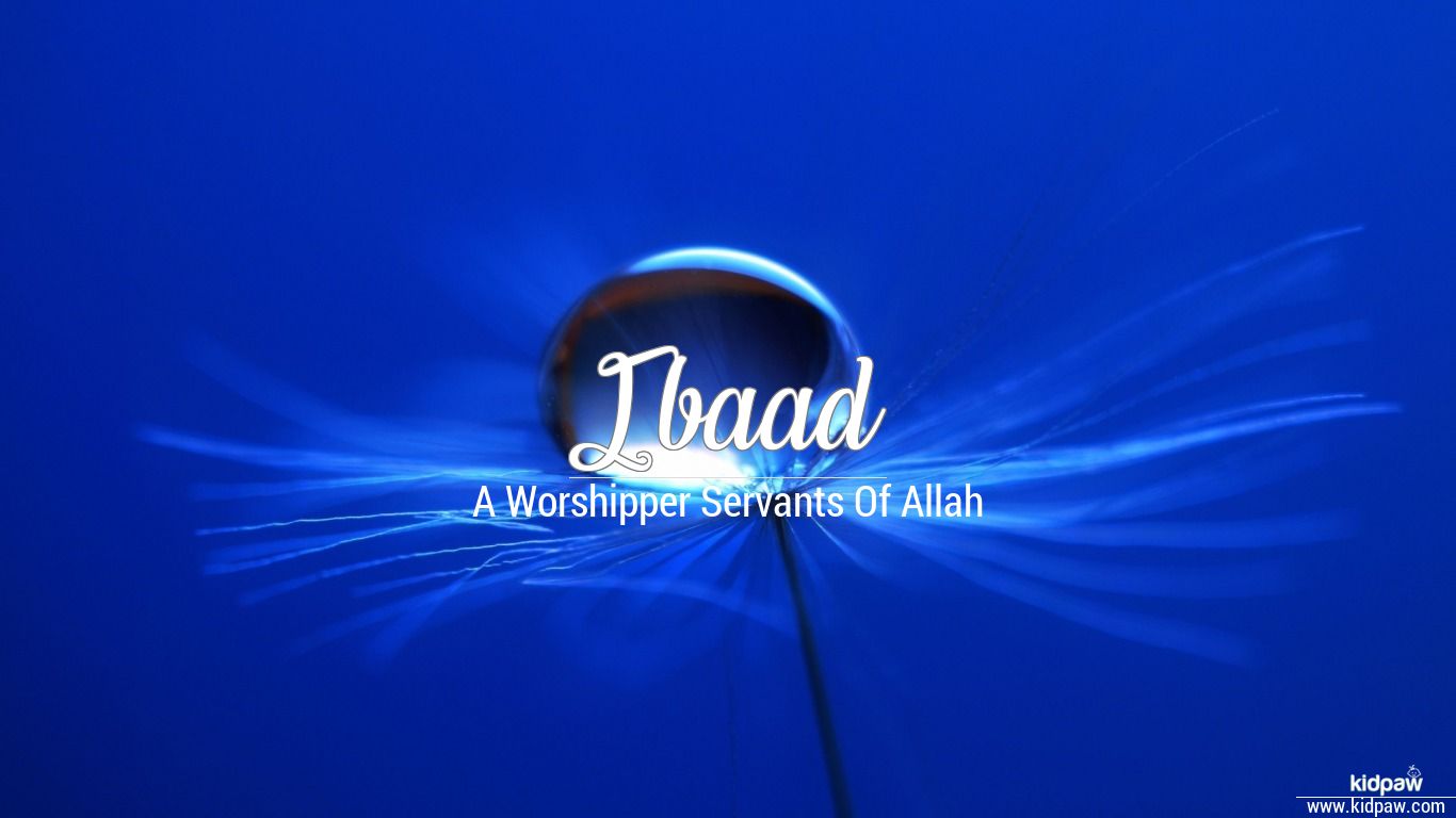 Ibaad 3D Name Wallpaper for Mobile, Write اباد Name on Photo Online