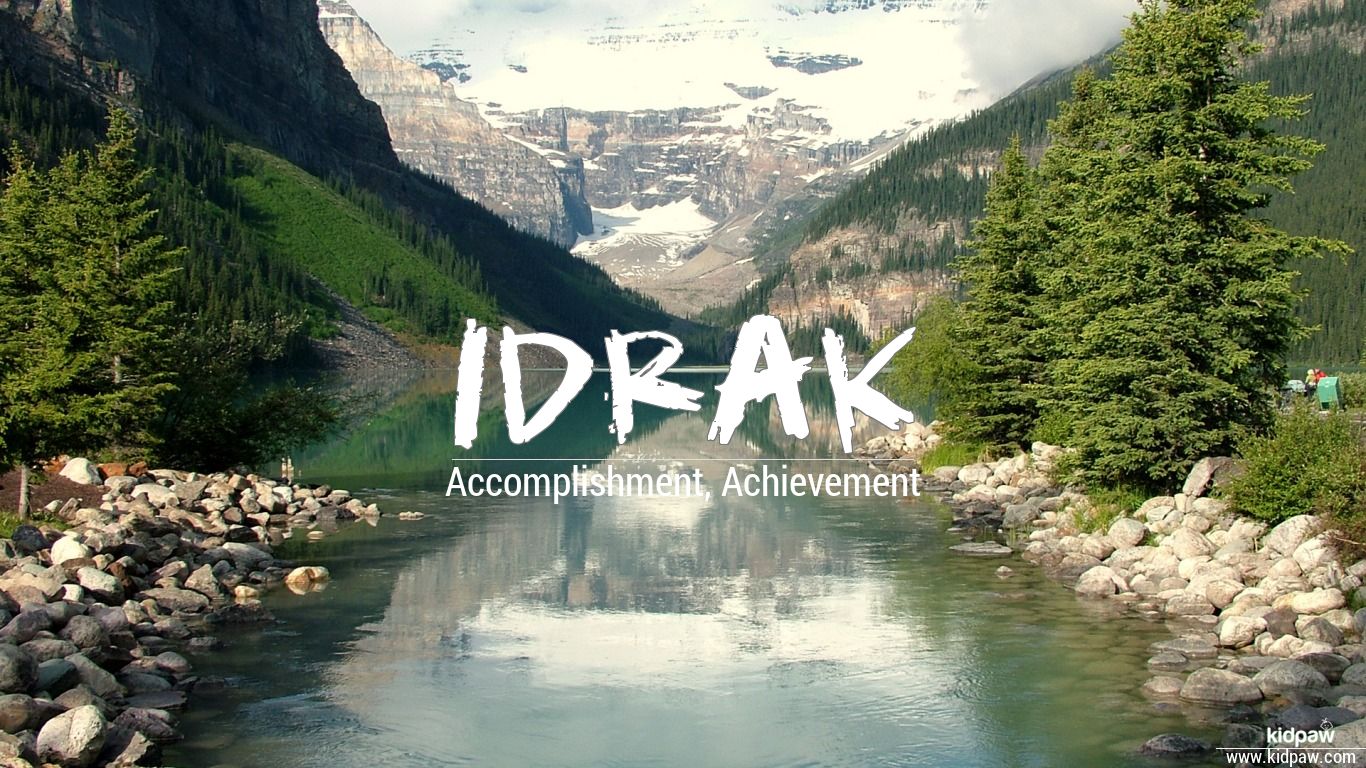 Idrak 3D Name Wallpaper for Mobile, Write Name on Photo Online