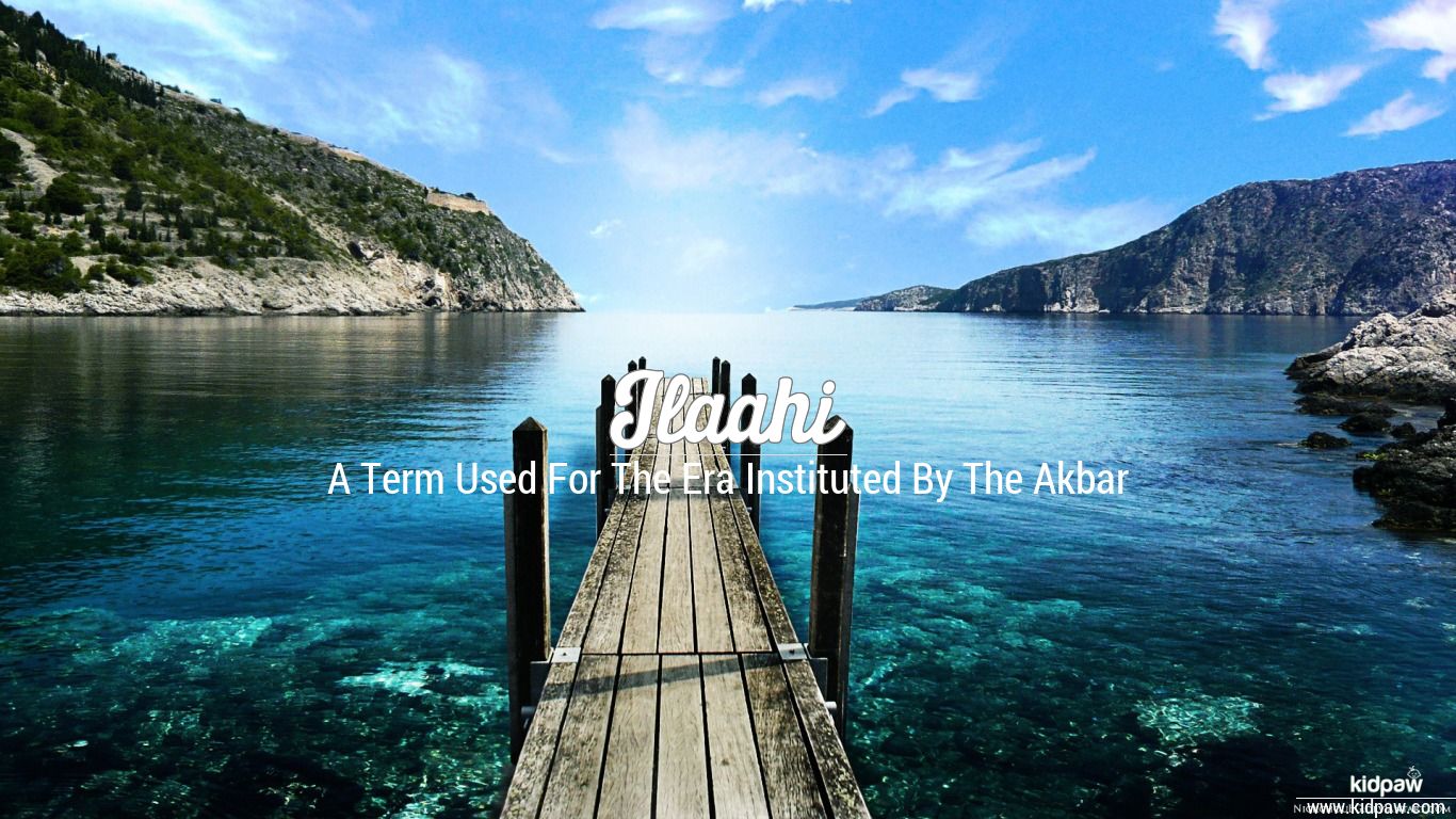 Ilaahi Name Meaning in English & Urdu, Origin, Luck Number