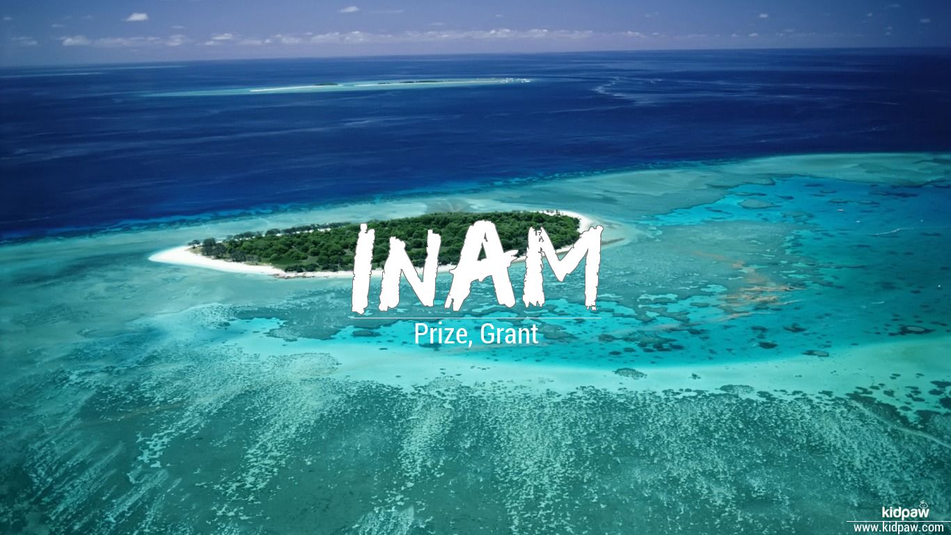 Inam 3D Name Wallpaper for Mobile, Write انعام Name on Photo Online