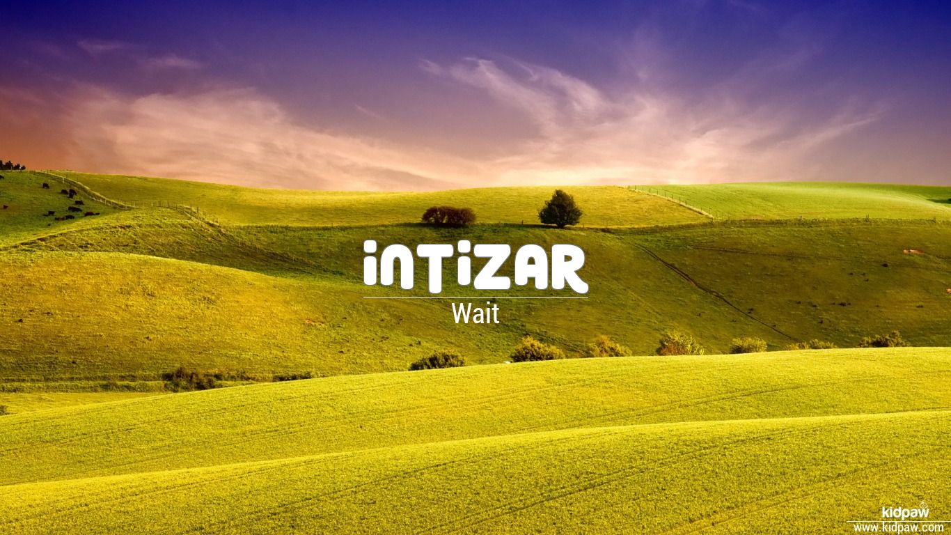 Intizar 3D Name Wallpaper for Mobile, Write انتظار Name on Photo Online