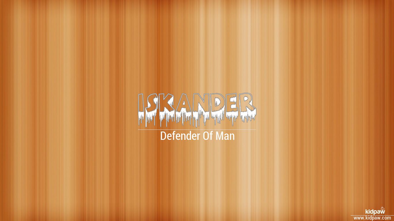 Iskander 3D Name Wallpaper for Mobile, Write Name on Photo Online