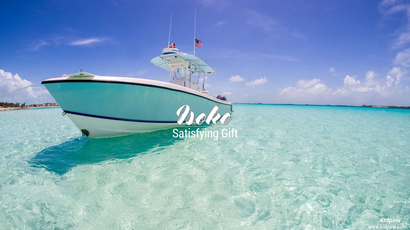 Isoke 3D Name Wallpaper for Mobile, Write Name on Photo Online