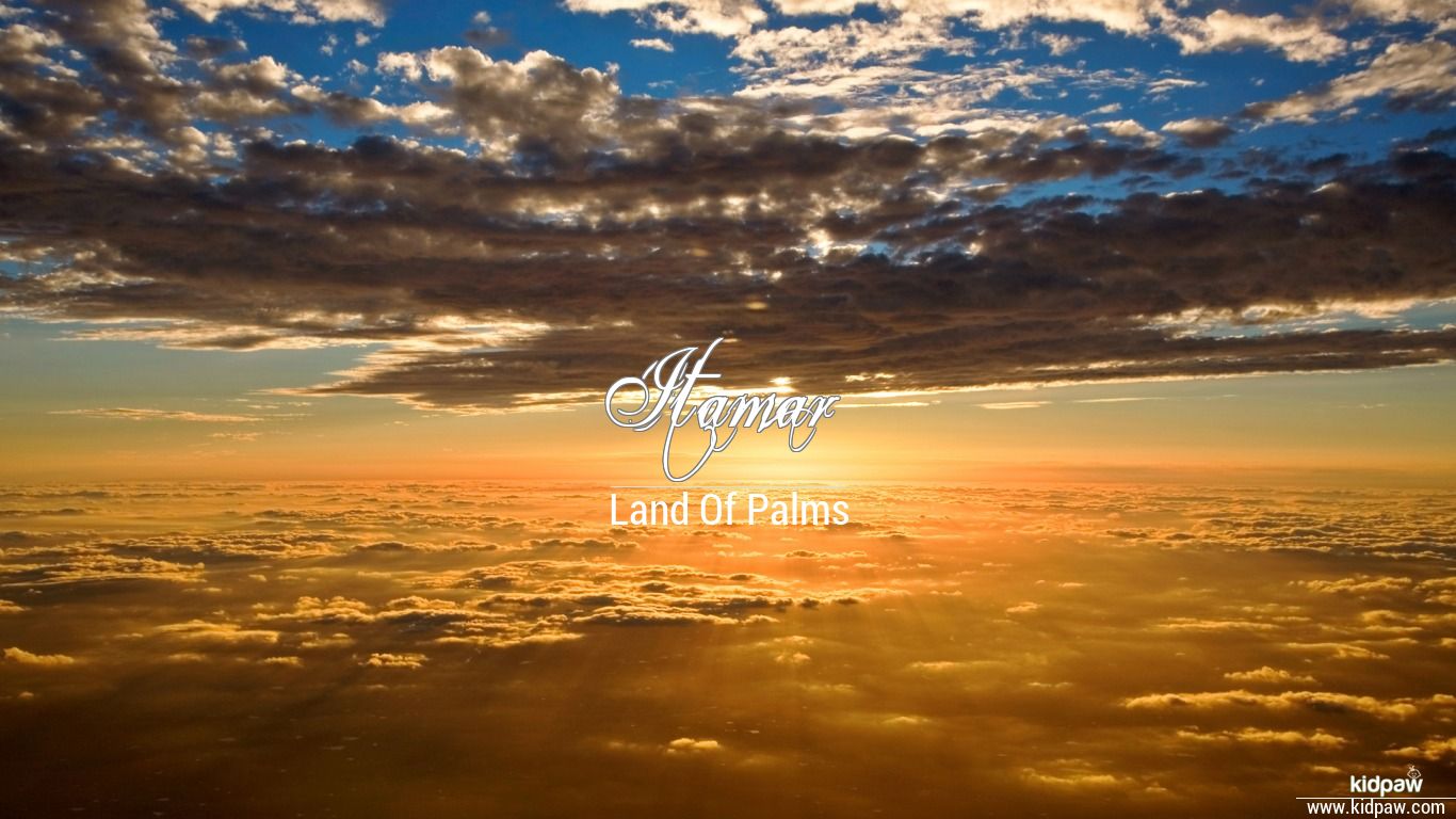 Itamar 3D Name Wallpaper for Mobile, Write Name on Photo Online