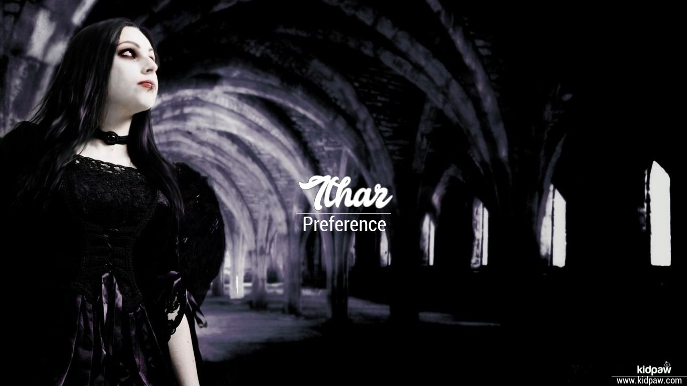 Ithar 3D Name Wallpaper for Mobile, Write اطہار Name on Photo Online